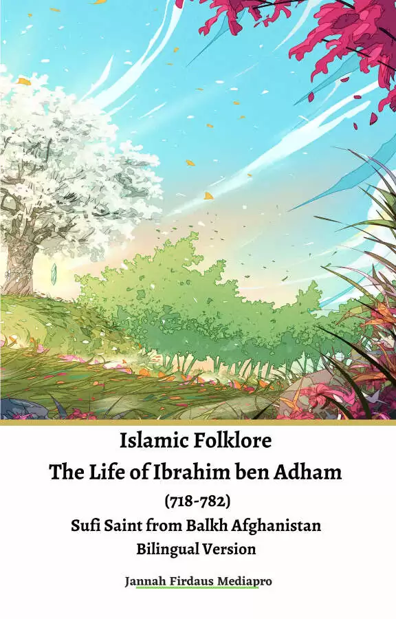Islamic Folklore The Life of Ibrahim ben Adham (718-782) Sufi Saint ...