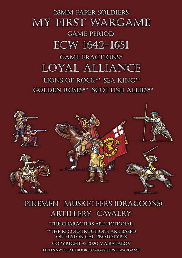 Loyal Alliance. ECW 1642-1651. [BUNDLE] - Vyacheslav Batalov | 35 mid ...