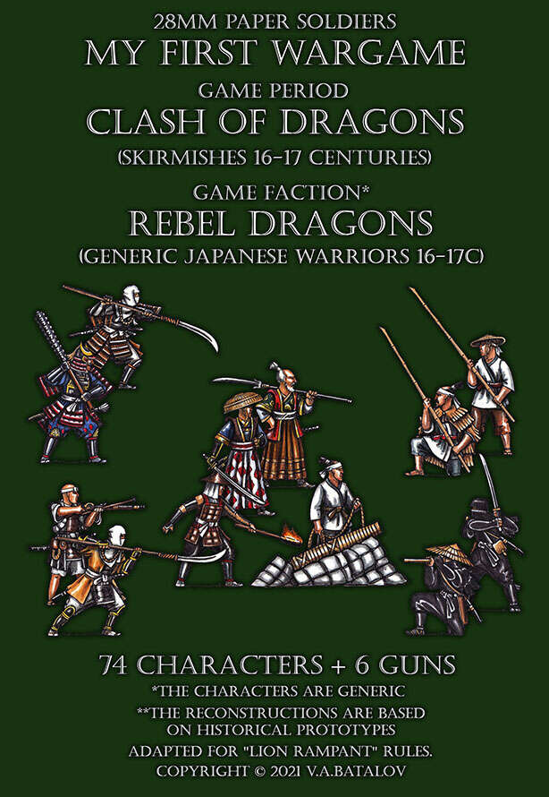Rebel Dragons. Generic Japanese warriors 16-17c. - Vyacheslav Batalov ...