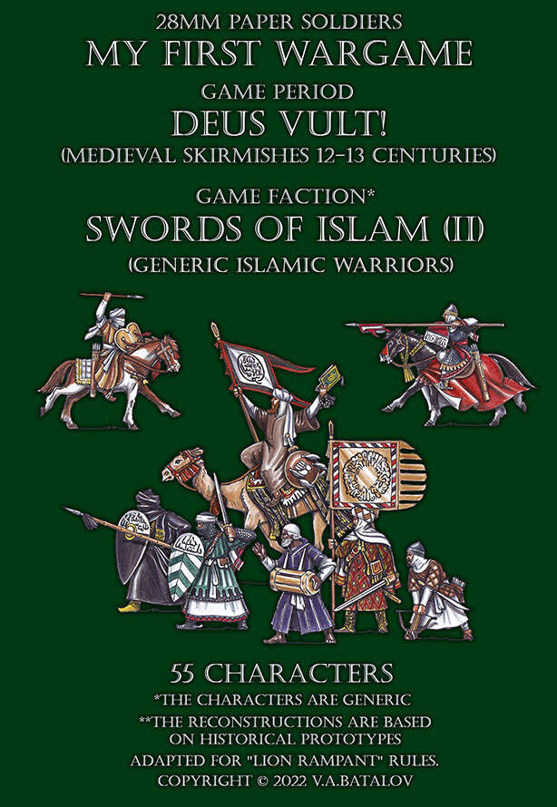 Swords of Islam (II). Generic islamic warriors - Vyacheslav Batalov ...