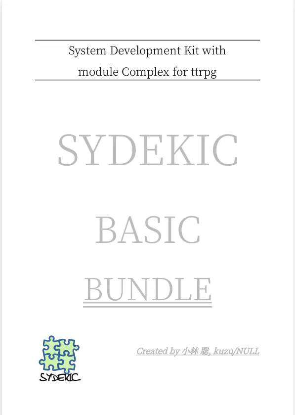 SYDEKICK Basic Bundle - Blue Print Publishing | DriveThruRPG