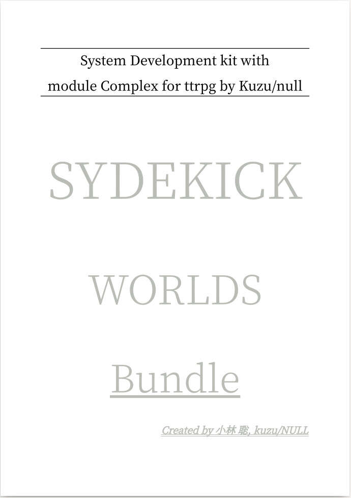 SYDEKICK WORLDS Bundle - Blue Print Publishing | DriveThruRPG