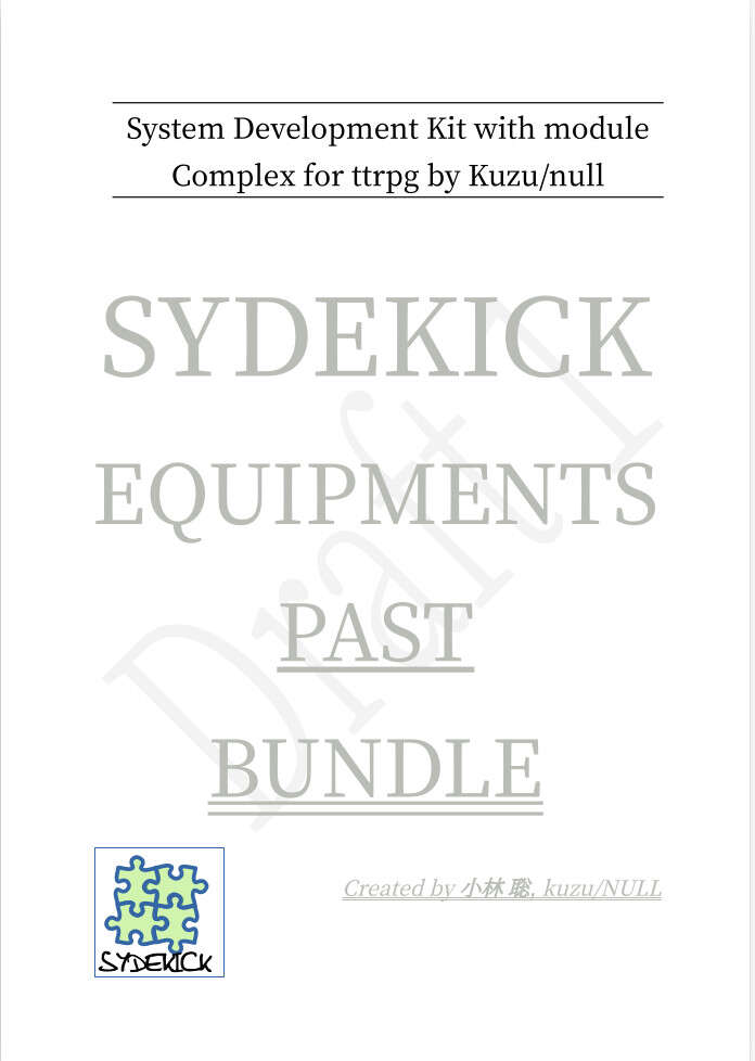 SYDEKICK EQUIPMENTS PAST Bundle - Blue Print Publishing | DriveThruRPG