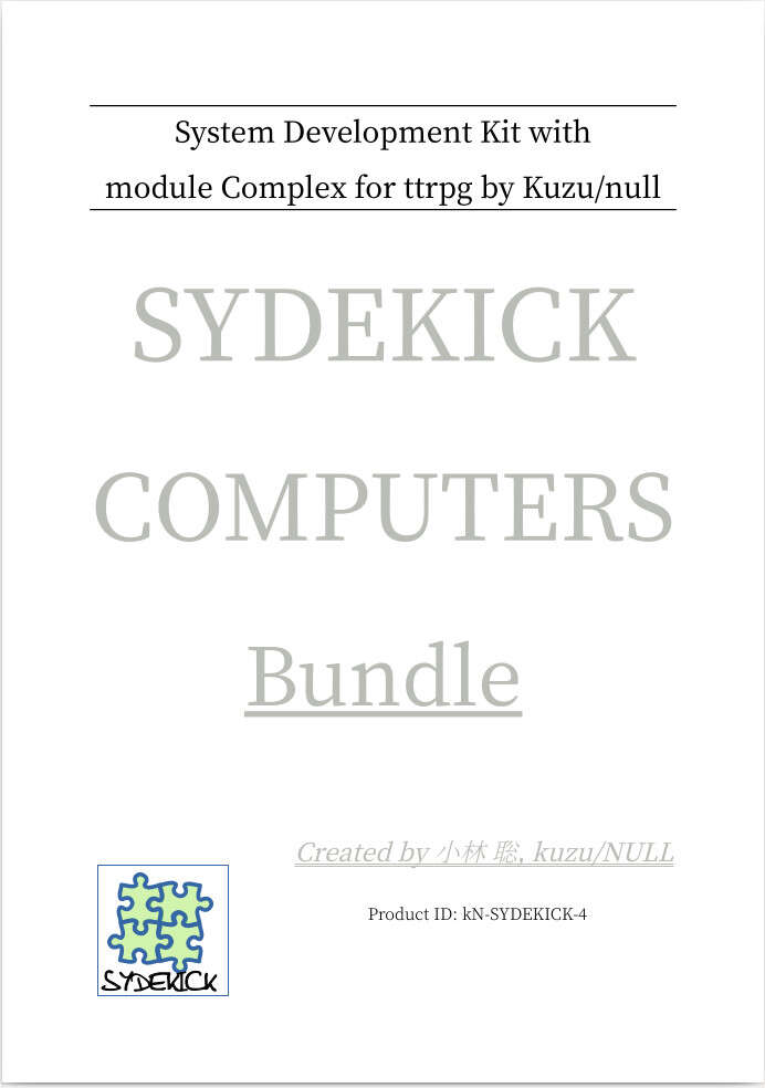 SYDEKICK COMPUTERS Bundle - Blue Print Publishing | DriveThruRPG
