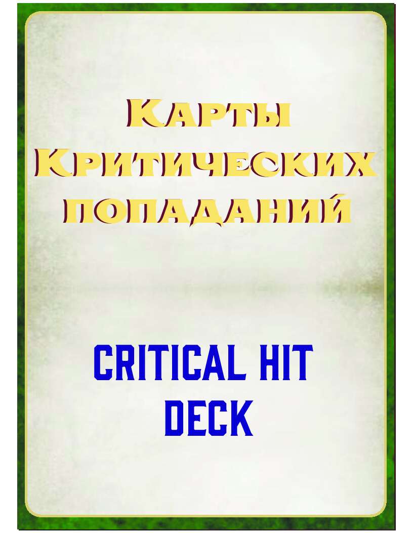Critical Hit Deck - Second Edition | DriveThruRPG