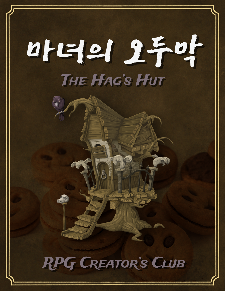 RCC-MTH-01_The Hag's Hut - RCC PUBLISHER | DriveThruRPG