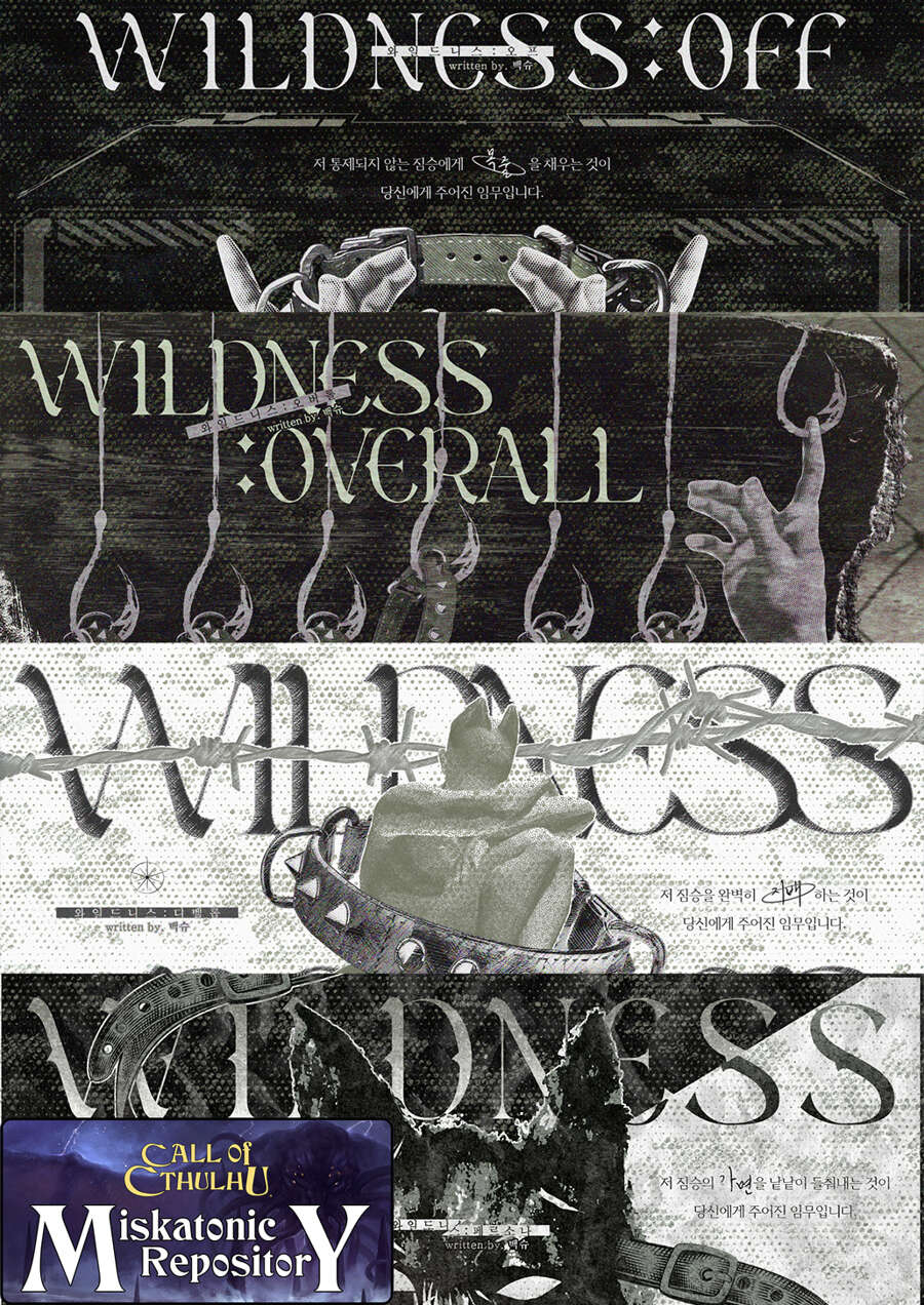 [Korean] 와일드니스 (WILDNESS) - Chaosium | Miskatonic Repository | DriveThruRPG