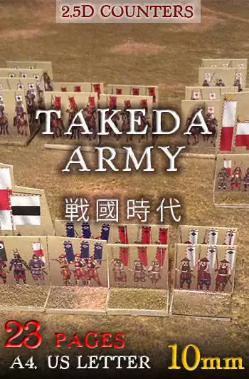 Takeda Army "10mm". Sengoku period / 武田軍 (戦國時代) - Just Paper Battles ...