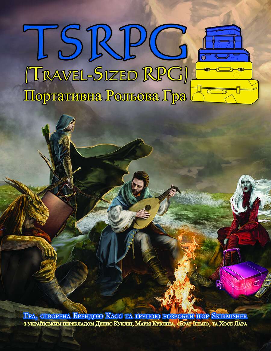 ~TSRPG (Travel-Sized RPG/Невелика Рольова Гра для Подорожі ...