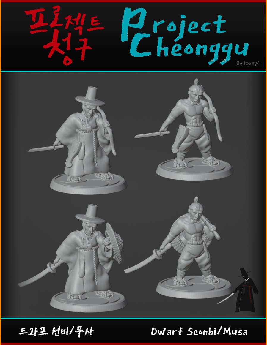 Korean Dwarf Seonbi / Musa - Project Cheonggu | DriveThruRPG