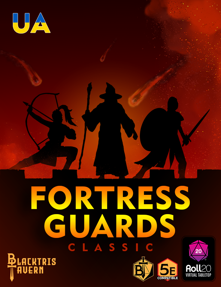 Fortress Guards Classic (UA) - Blacktris Tavern | DriveThruRPG