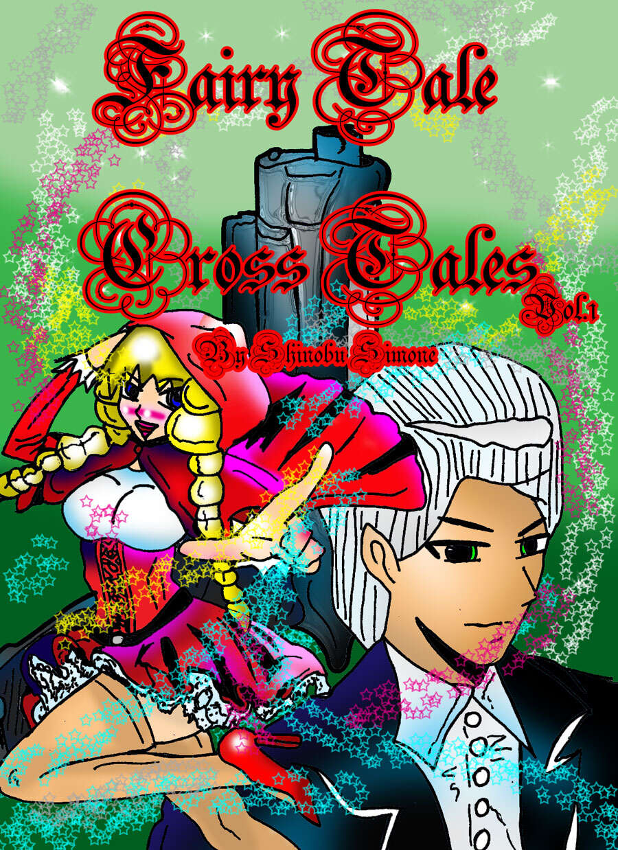 Fairy Tale Cross Tales Vol.1 (Yaoi Novelette) - Perfect Commando ...