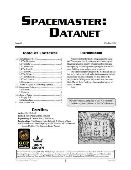 Spacemaster DataNet #4 - Iron Crown Enterprises | Spacemaster ...