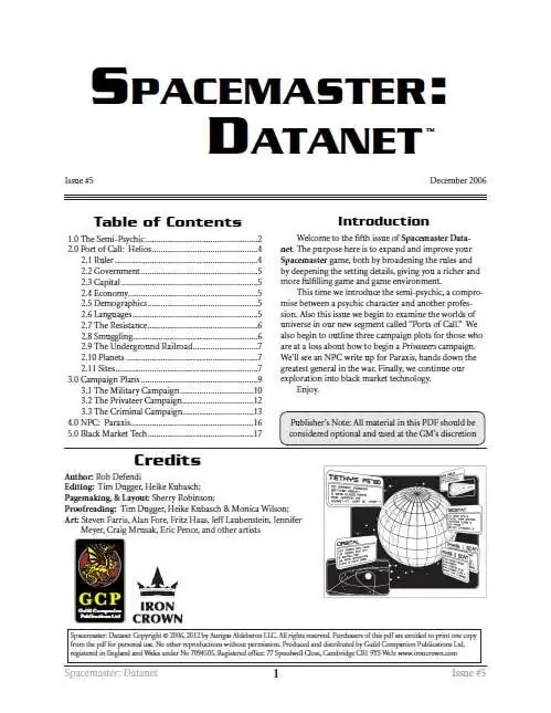 Spacemaster DataNet #5 - Iron Crown Enterprises | Spacemaster ...