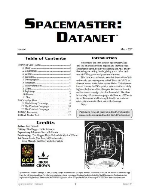 Spacemaster DataNet #6 - Iron Crown Enterprises | Spacemaster ...