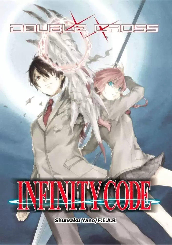 Double Cross Roleplaying Game Supplement - Infinity Code - Ver. Blue Amusement | DriveThruRPG