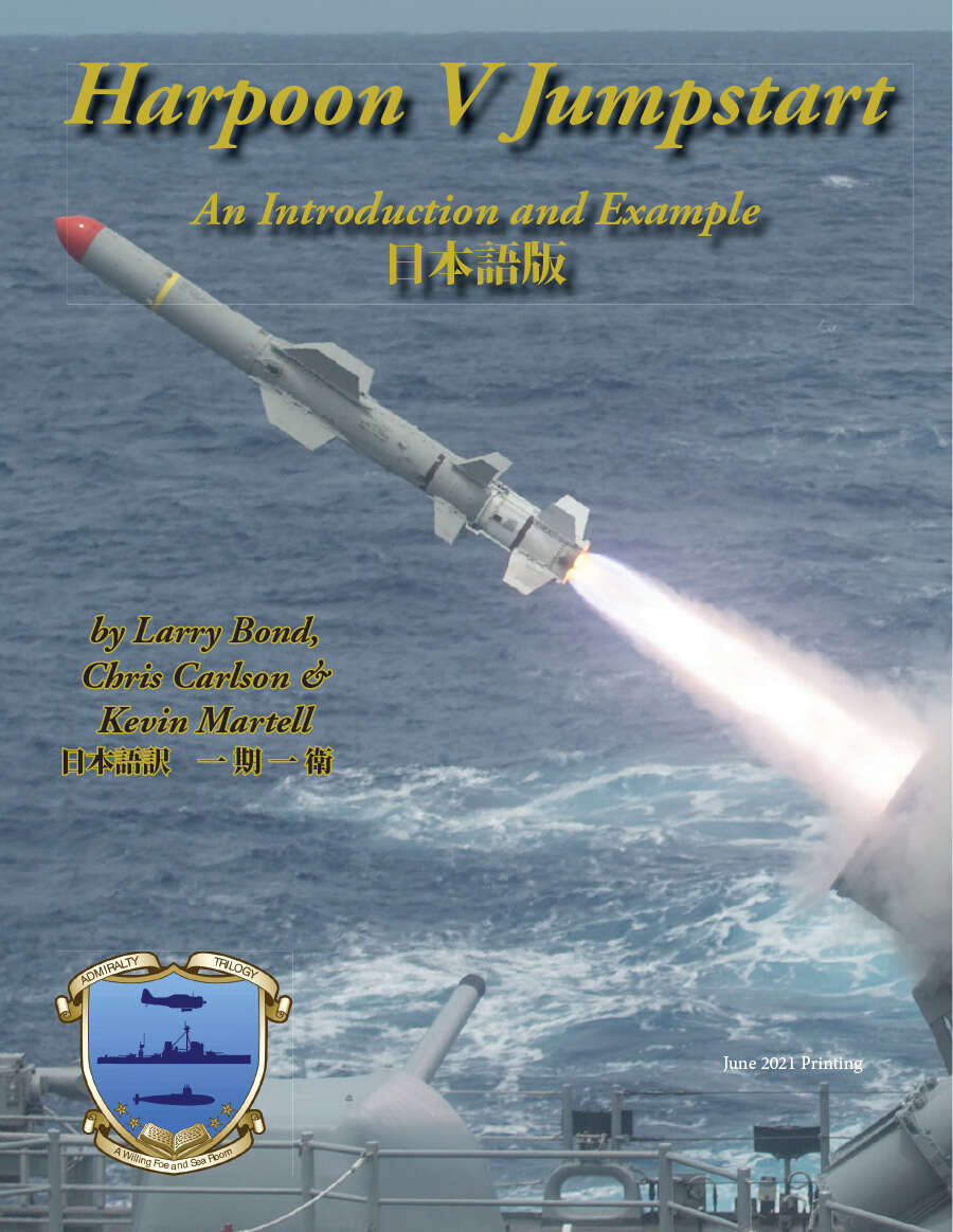 Harpoon V Jumpstart (Japanese Language) - Admiralty Trilogy Group | DriveThruRPG