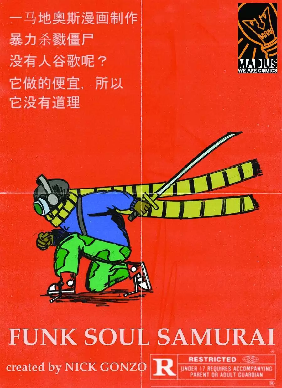 Funk Soul Samurai - Madius Comics | DriveThruRPG