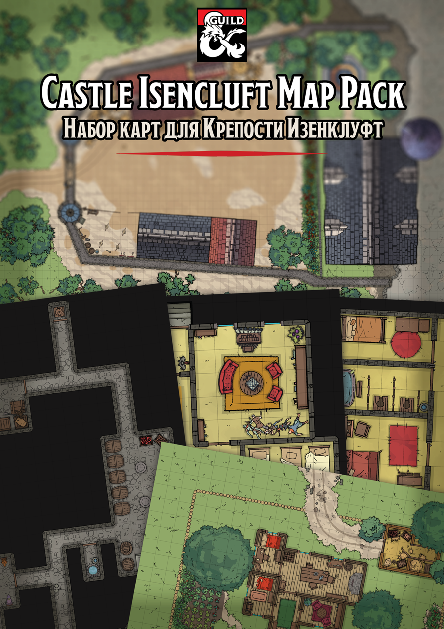Castle Isencluft Map Pack / Набор карт для Крепости Изенклуфт - Dungeon ...